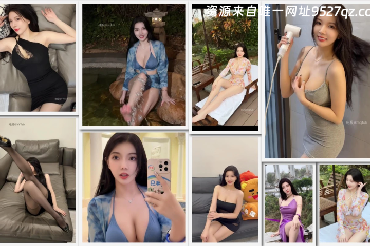 【铁粉空间】抖音KK战神合集【76P 1V】 - 9527